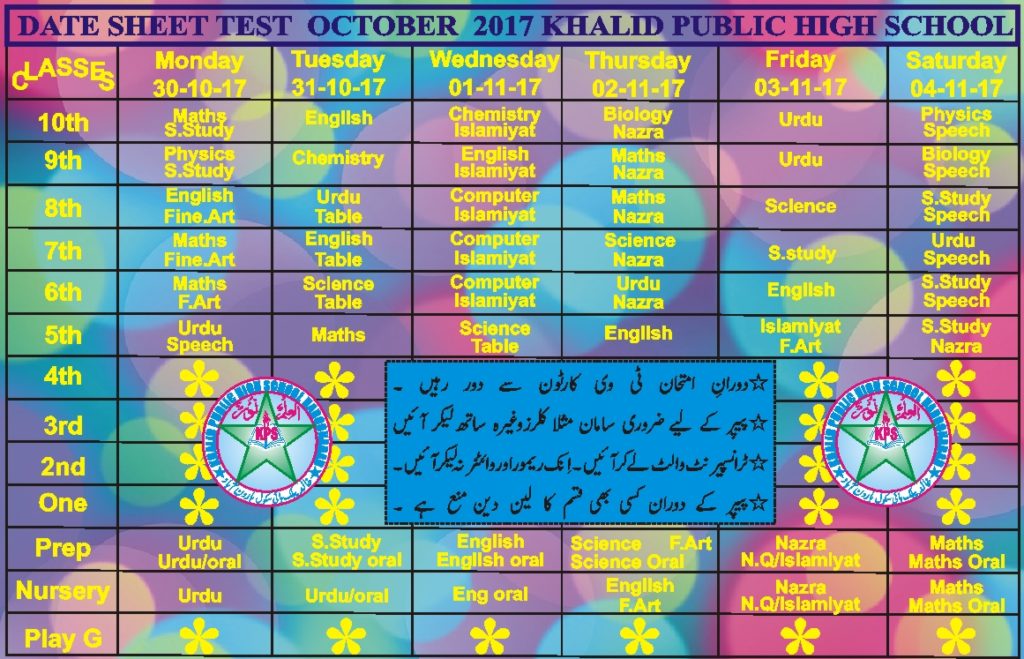 Date Sheets – Khalid Public High School & College Haroon Abad
